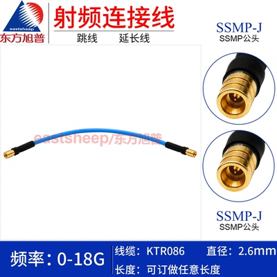 KTR086半柔线SSMP-JJGPPO18G