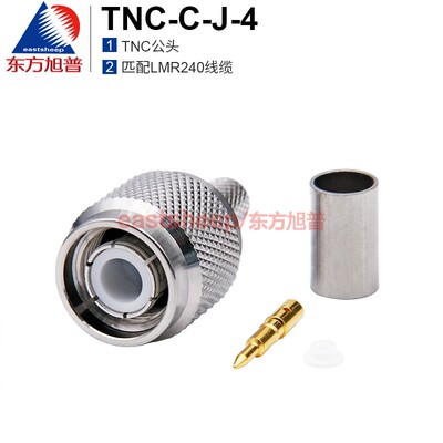 东方旭普 射频连接器 TNC-C-J-4 TNC公头 压接式 匹配 LMR240线