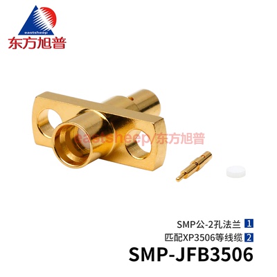 连接器SMP-JFB35062孔法兰18G