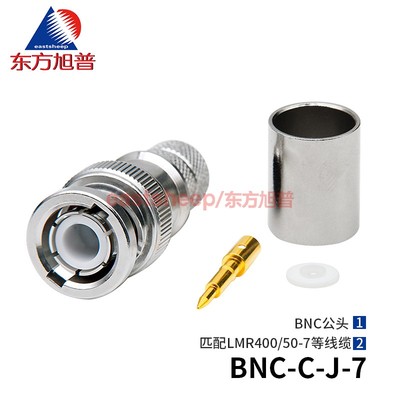 射频连接器BNC-C-J-7匹配50-7线