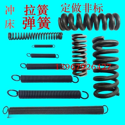 冲床配件弹簧拉簧 10T16T25T35吨40吨63T80T125T键尾吊钩拉簧压簧