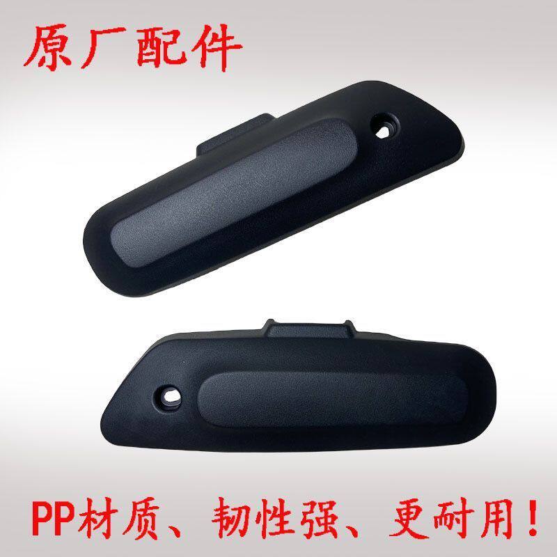适用于台铃优跑EB平叉护板电机护板侧挡泥板原装正品电动车配件