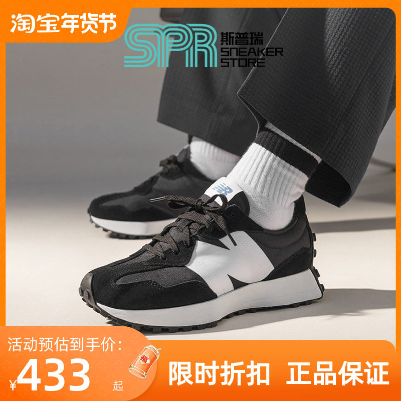New Balance休闲男女鞋327系列 MS327CPG MS327BD MS327CPI保税仓_虎窝淘