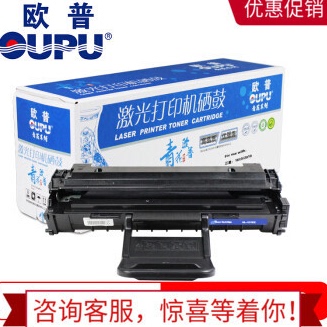 欧普打印机黑色硒鼓