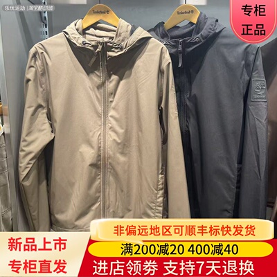 添柏岚/25年秋冬男士防水防风防寒保温三合一抓绒冲锋衣外套A4512