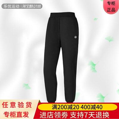 Skechers/斯凯奇25年春季女子百搭舒适户外休闲运动长裤P125W026