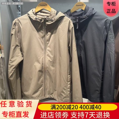 添柏岚/25年秋冬男士防水防风防寒保温三合一抓绒冲锋衣外套A4512