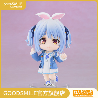 【GSC现货】粘土人 兔田佩克拉 私服衣装ver.hololive production