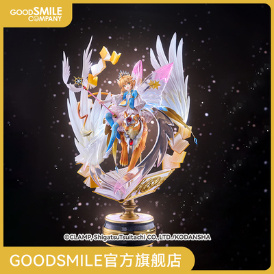 【GSC预售定金】G.S.Collection [SC] 木之本樱 My First Sparkle