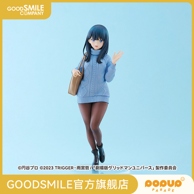 【GSC现货】POP UP PARADE 宝多六花 Date Style Ver. L size