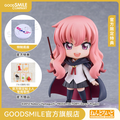 【GSC预售定金】粘土人 露易丝 2.0 零之使魔F 附官方限定特典