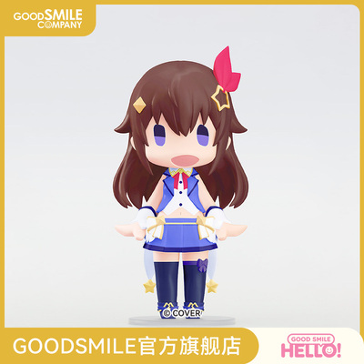 【GSC预售定金】HELLO! GOOD SMILE 时乃空 Hololive Production