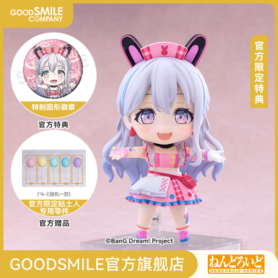 【GSC预售定金】粘土人 宫永野乃花 BanG Dream! 附官方限定特典