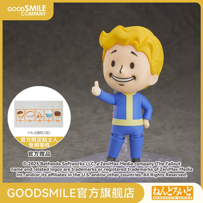 【GSC预售定金】粘土人 避难所小子 76 辐射 手办模玩
