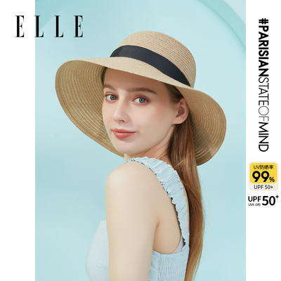 ELLE夏大檐防晒百搭新款女草编帽