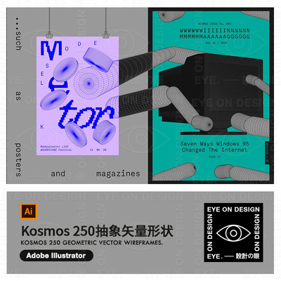 Kosmos 250款未来科技感抽象3D几何矢量线框图形状纹理AI设计素材