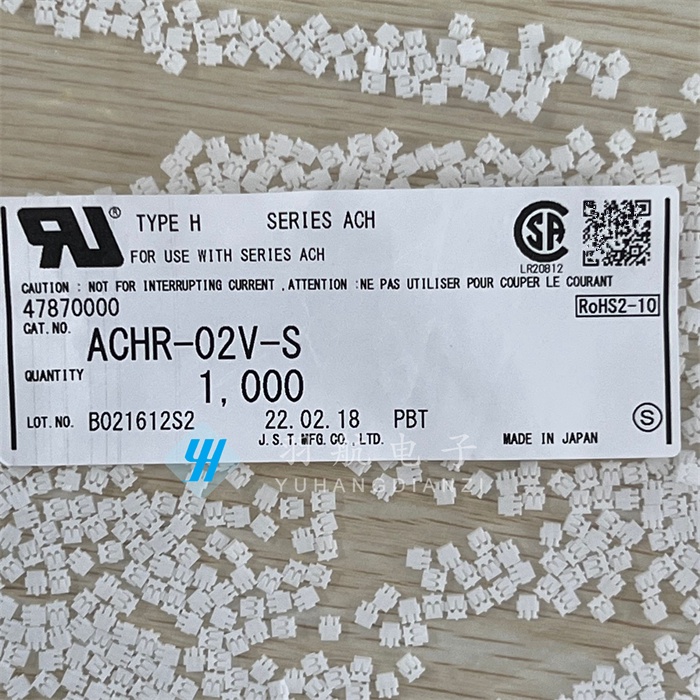 JST连接器 ACHR-02V-S 接插件胶壳1.2mm 原装正品现货 一个起拍