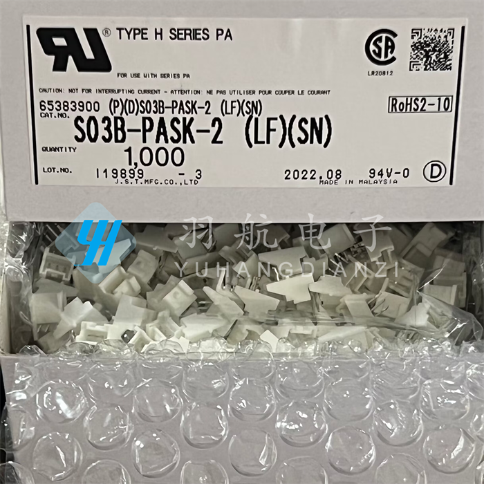 JST连接器 S03B-PASK-2 3PIN针座 2.0mm间距 原装现货 一个起售_虎窝淘