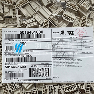 一个Molex连接器501646-1600
