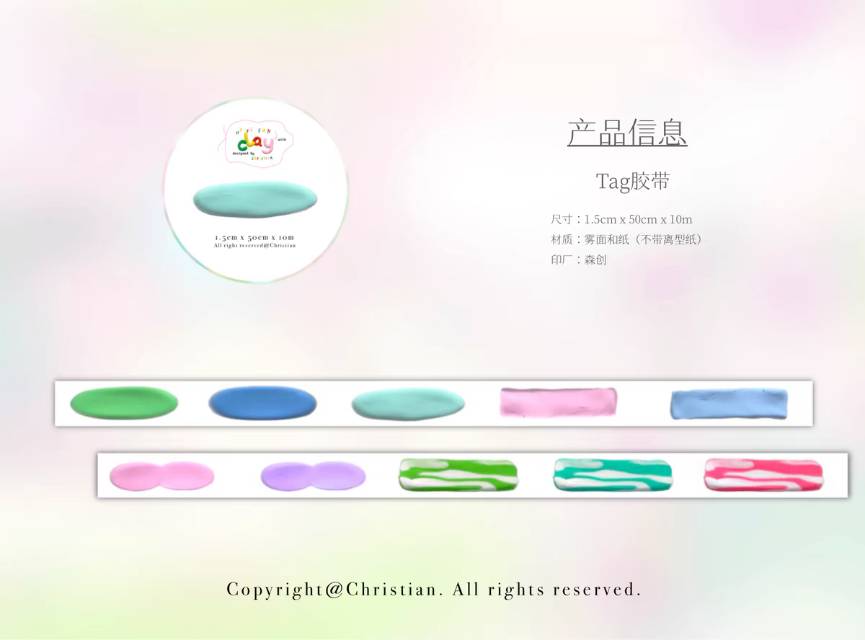 soii手帐分装|WWstudio 和纸胶带《tag》