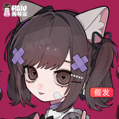 秀琴家 pjsk世界计划 东云绘名cos假发 catloveing 爱猫 混蓬丝