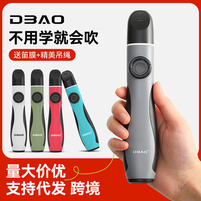 DBAO卡祖笛新型祖卡笛专业演奏级口笛kazoo儿童笛子乐器