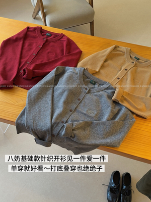 the barnn*t 复古刺绣显瘦内搭外穿针织衫毛衣开衫女