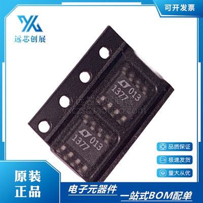 LINEAR/凌特DC-DC电源芯片