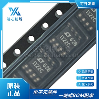 LINEAR/凌特JFET输入运算放大器