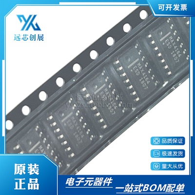 MAXIM/美信缓冲器/放大器芯片