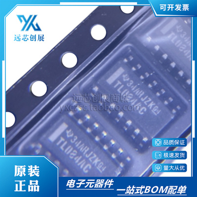 TI/德州仪器运算放大器芯片