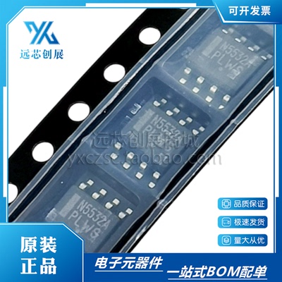 ON/安森美运算放大器芯片