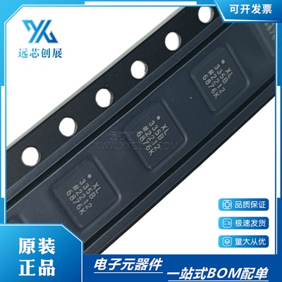 ADI/亚德诺加速度传感器