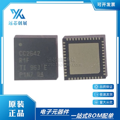 TI/德州仪器射频收发器芯片