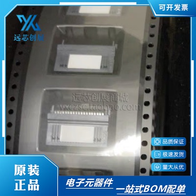 MOLEX/莫仕针座连接器