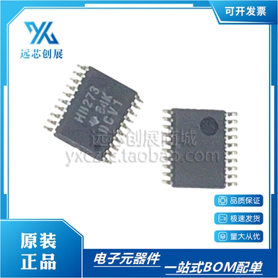 TI/德州仪器触发器芯片