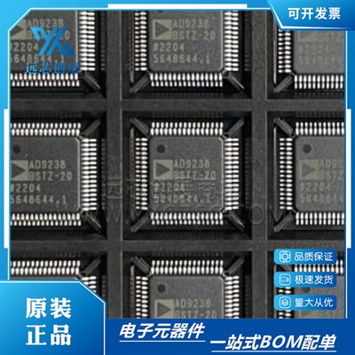 ADI模数转换器全新原装
