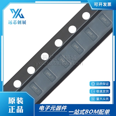NXP/恩智浦ESD保护器芯片