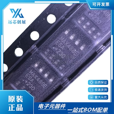 MAXIM/美信低功耗收发器芯片