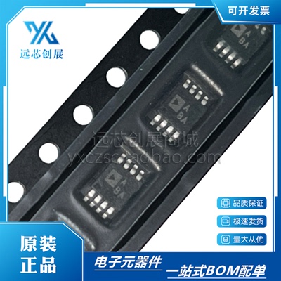 ADI/亚德诺精密运算放大器