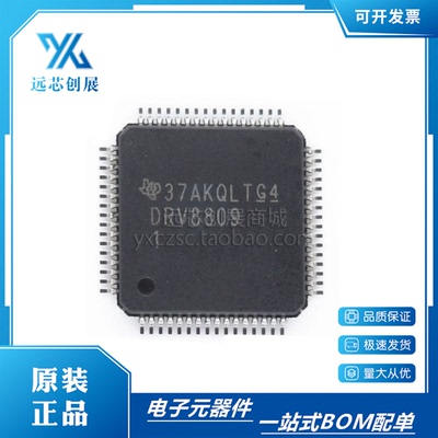 TI/德州仪器电机驱动器芯片