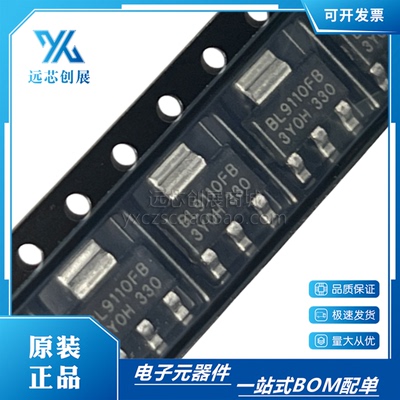 BELLING超低压差线性稳压器芯片