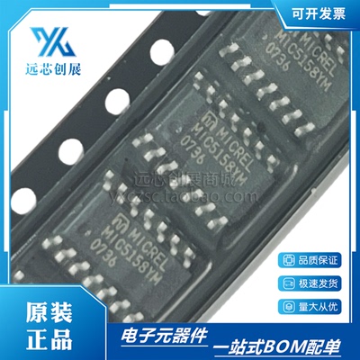 MICROCHIP/微芯低压差电压控制器