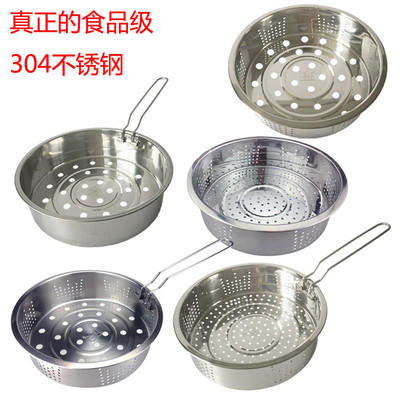 食品级304不锈钢电饭锅蒸笼 美的MB-FS5027电饭煲配件蒸架蒸屉蒸