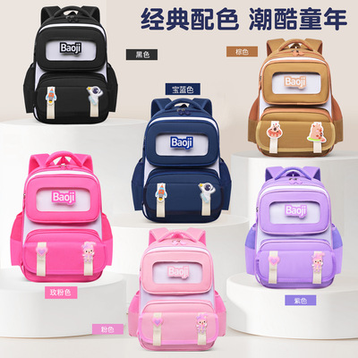 Capacity, Spine-Protecting Children'sShoulder Bag for Girls