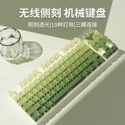 前行者机械键盘鼠标套装无线蓝牙电竞游戏办公专用男女生x87104键