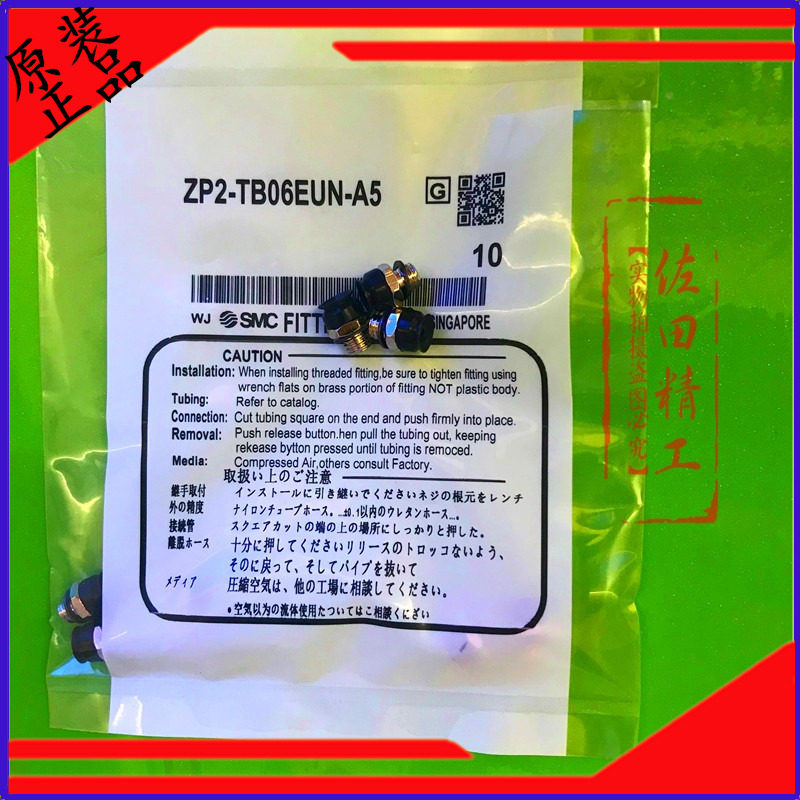 正品SMC吸盘吸嘴ZP2-TB04 02 06 08 15EUS/EUN/EUGS/EUG-H5/A5/B5_虎窝淘