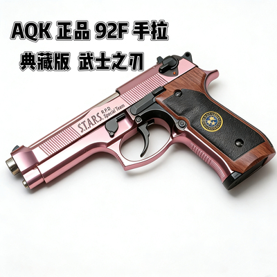 新款正版行程AQK92武士之刃玩具冰凉十代男孩科教模型童年礼物