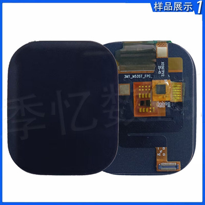 适用华强北JMT_M53ST_FPC 儿童电话手表液晶屏触摸屏智能手表屏幕