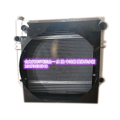 叉车起重机设备水箱三一合力5吨